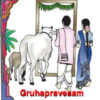 Gruhapravesam Pooja by Shri Rameshwar Das – The Hindu Temple of St. Louis
